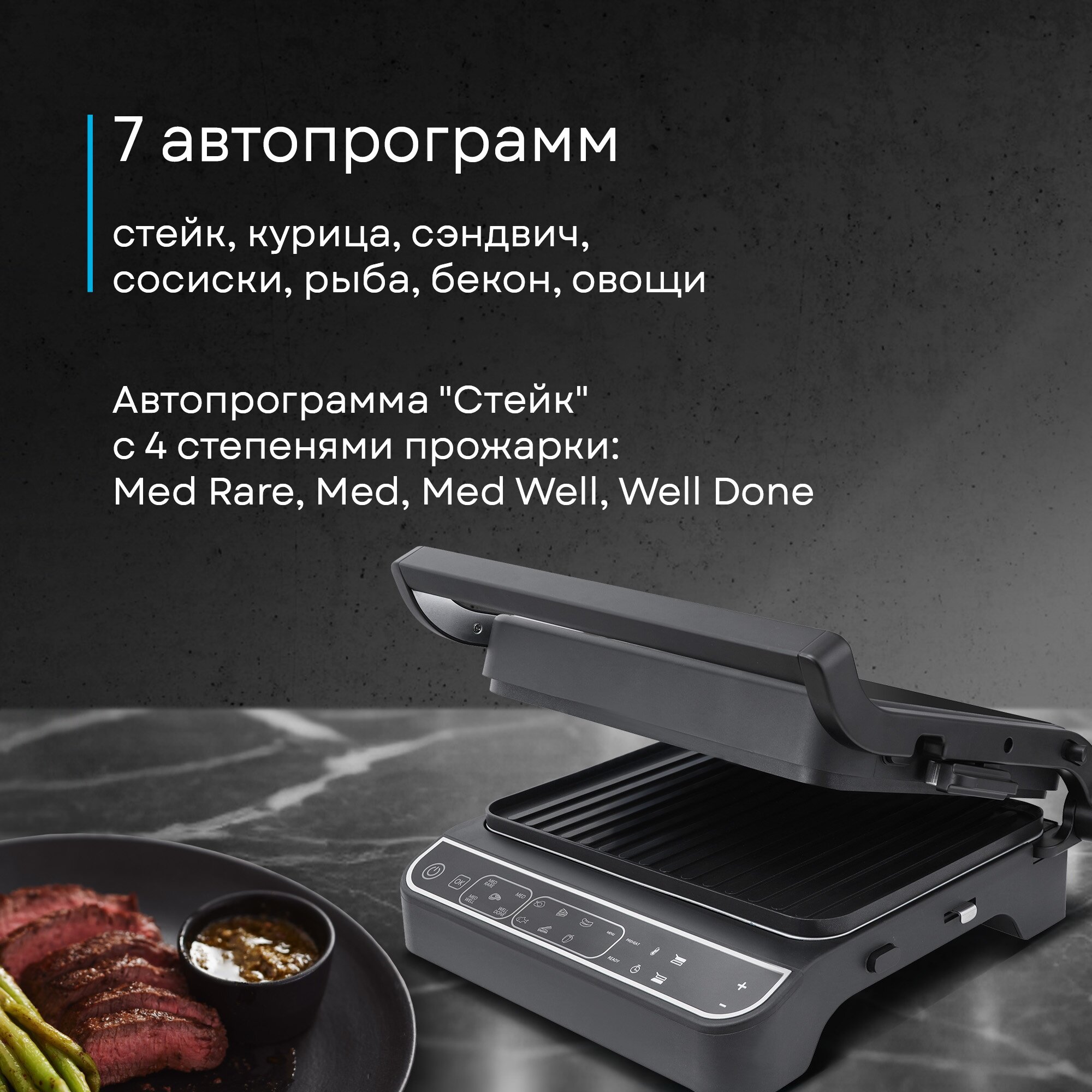 Электрический гриль Korting KGPA 0401 T 2000 Вт, автопрограммы, регулировка температуры для верха и низа — фото 1