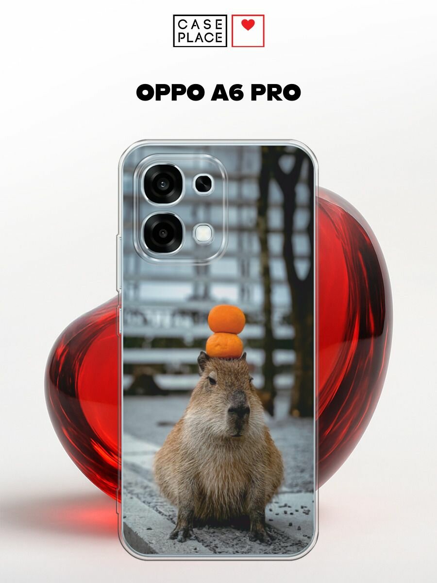 Чехол на Oppo A6 Pro / Оппо A6 Про с принтом Капибара медитирует