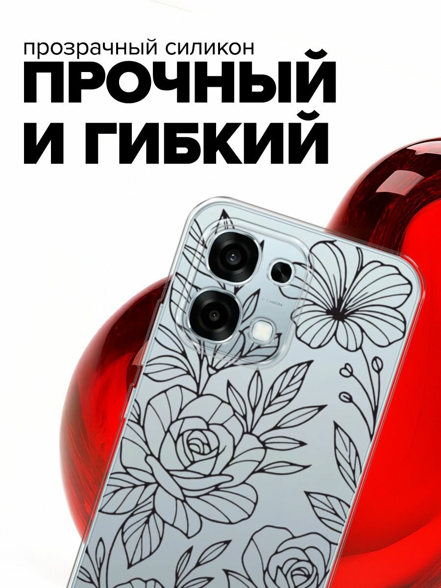 Чехол на Oppo A6 Pro / Оппо A6 Про с принтом Графичные цветы — фото 1