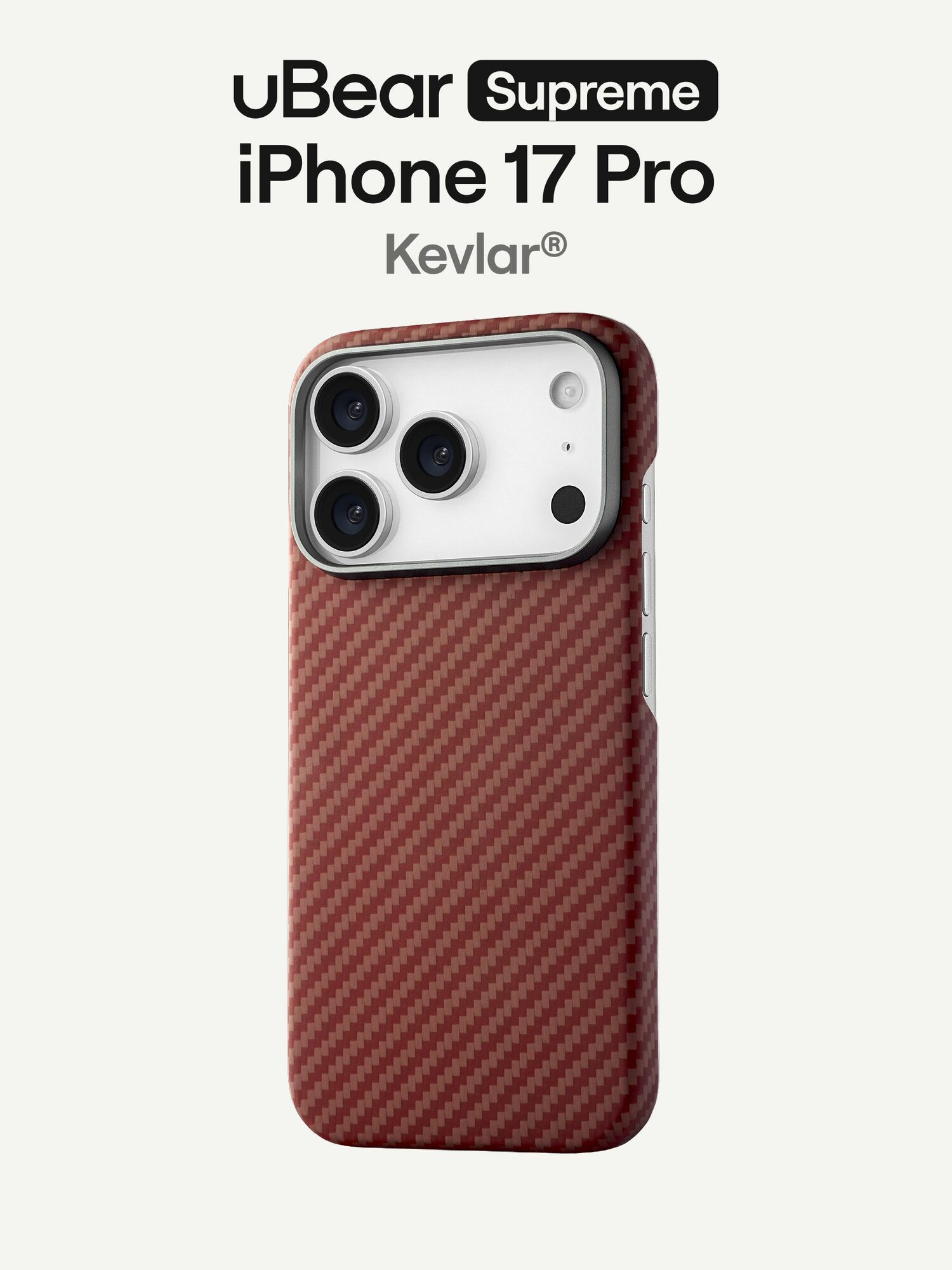 Чехол на iPhone 17 Pro uBear Kevlar Supreme Case, магнитный, цвет: оранжевый