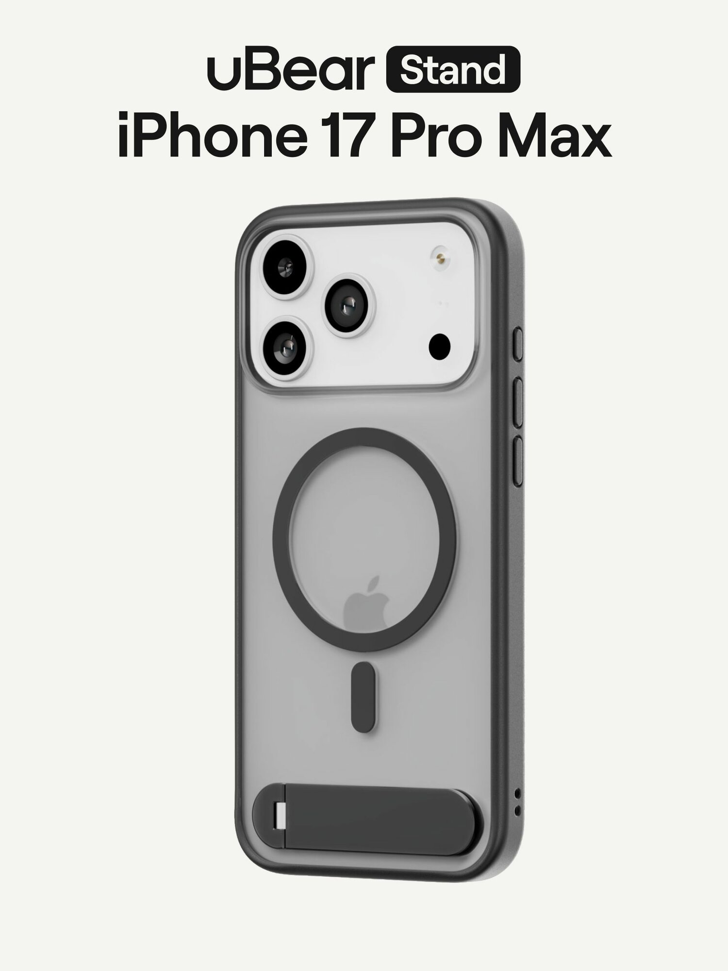 Чехол на iPhone 17 Pro Max uBear Stand 360°, магнитный c подставкой, цвет: черный