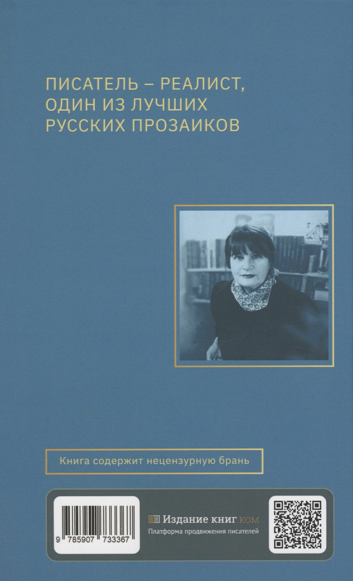 Золотая рыба — фото 1