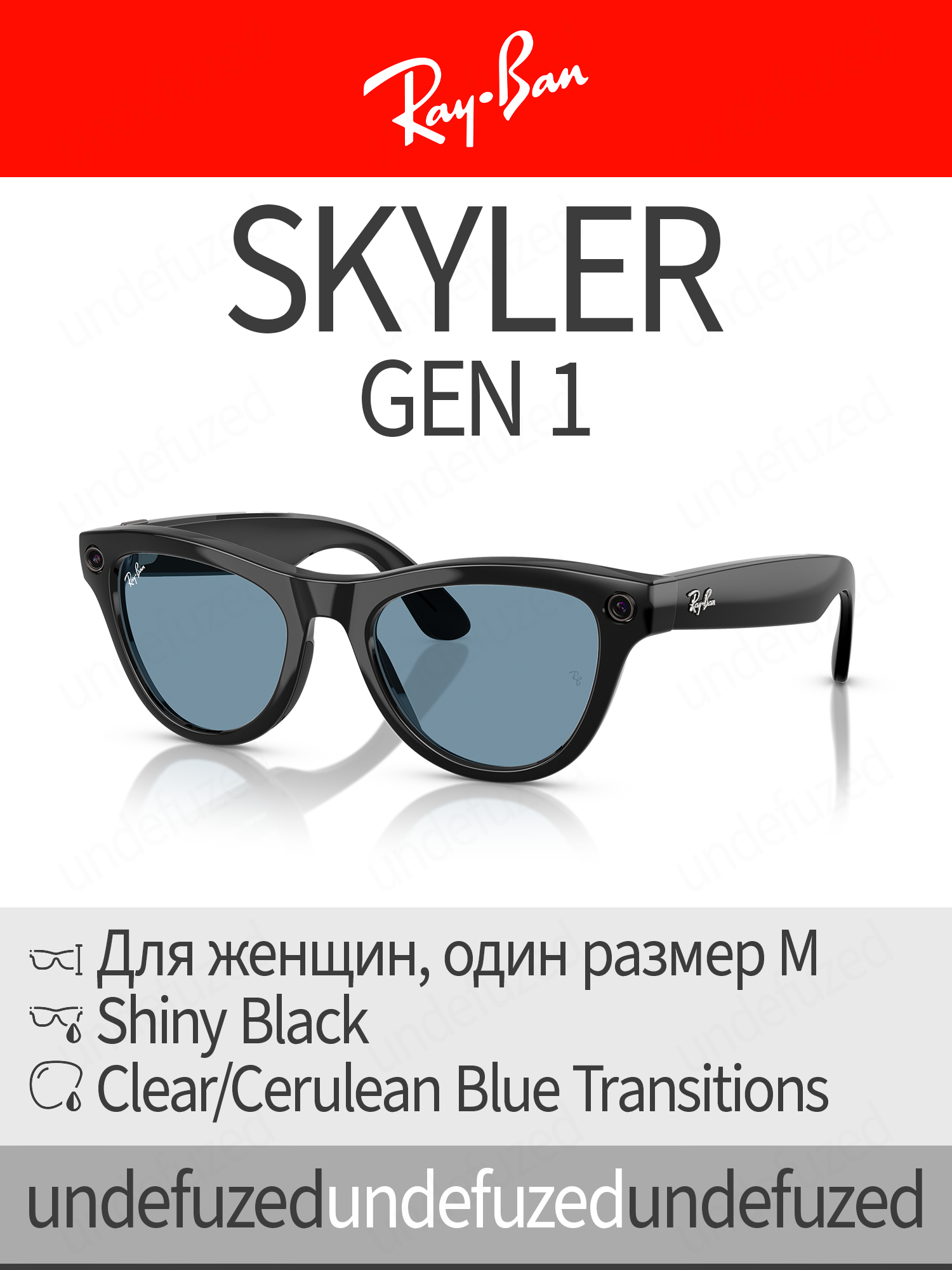 Умные очки с камерой Ray-Ban Skyler (Gen 1), фотохромные линзы Clear/Cerulean Blue Transitions, оправа Shiny Black