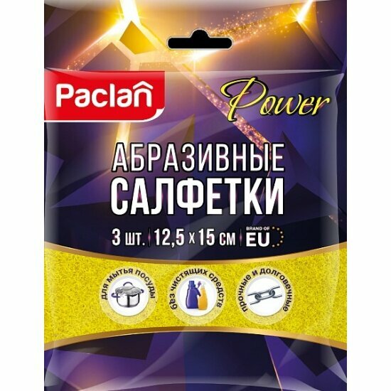 Губки Paclan абразивные набор разной жесткости 3 штуки д/сильных загрязнений