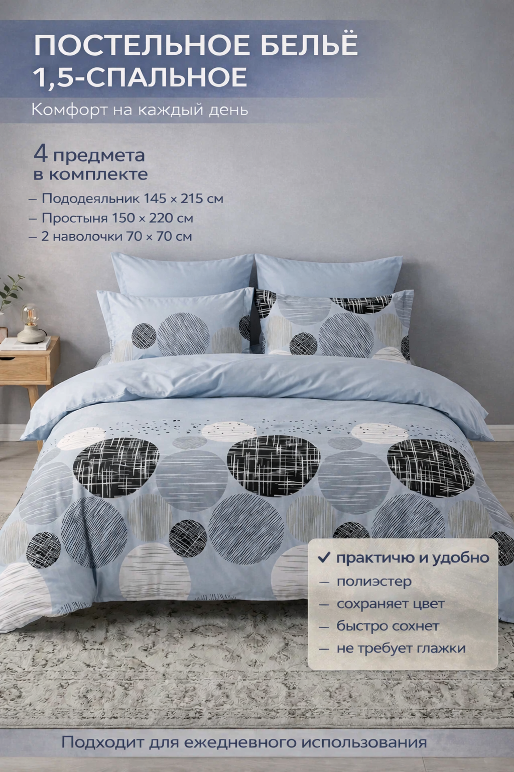 Комплект постельного белья СонЛиТекс, евростандарт, полисатин, серый