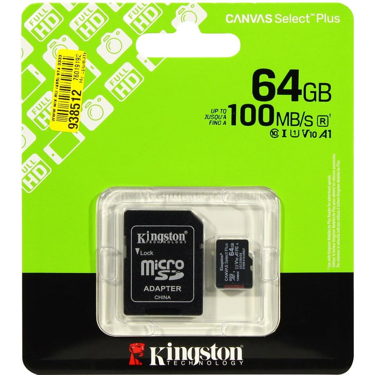 Kingston microSDXC Memory Card 64Gb A1 V10 UHS-I U1 + microSD-->SD Adapter