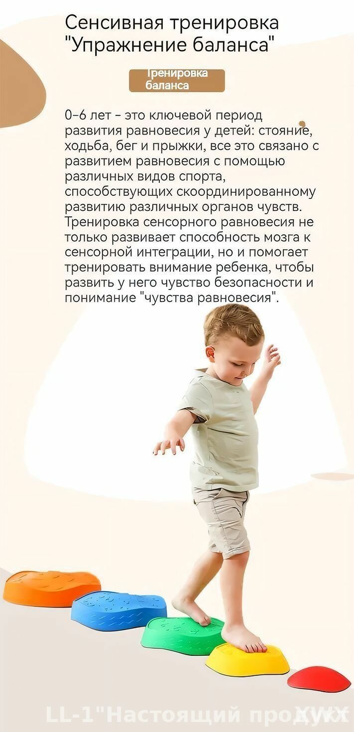 Полусфера для фитнеса — фото 1
