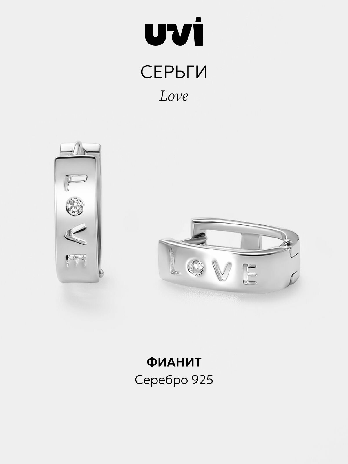 Серьги, серебро, 925 проба, родирование, фианит