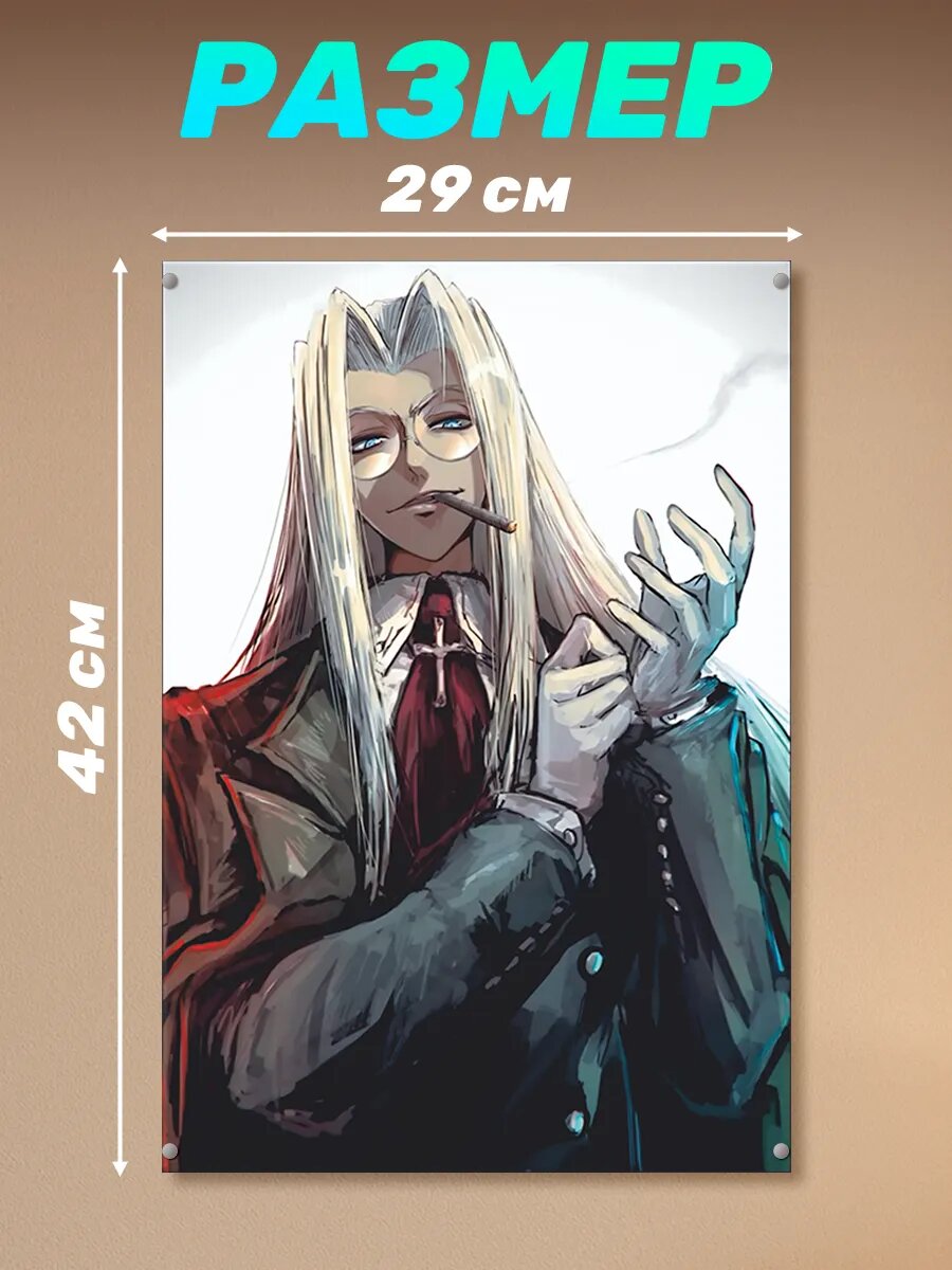 Постер на стену аниме Hellsingг Интегра Хеллсинг — фото 1