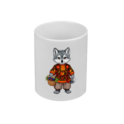 Кружка «Волк в вышиванке из хохломы и с корзиной ягод» (белый)