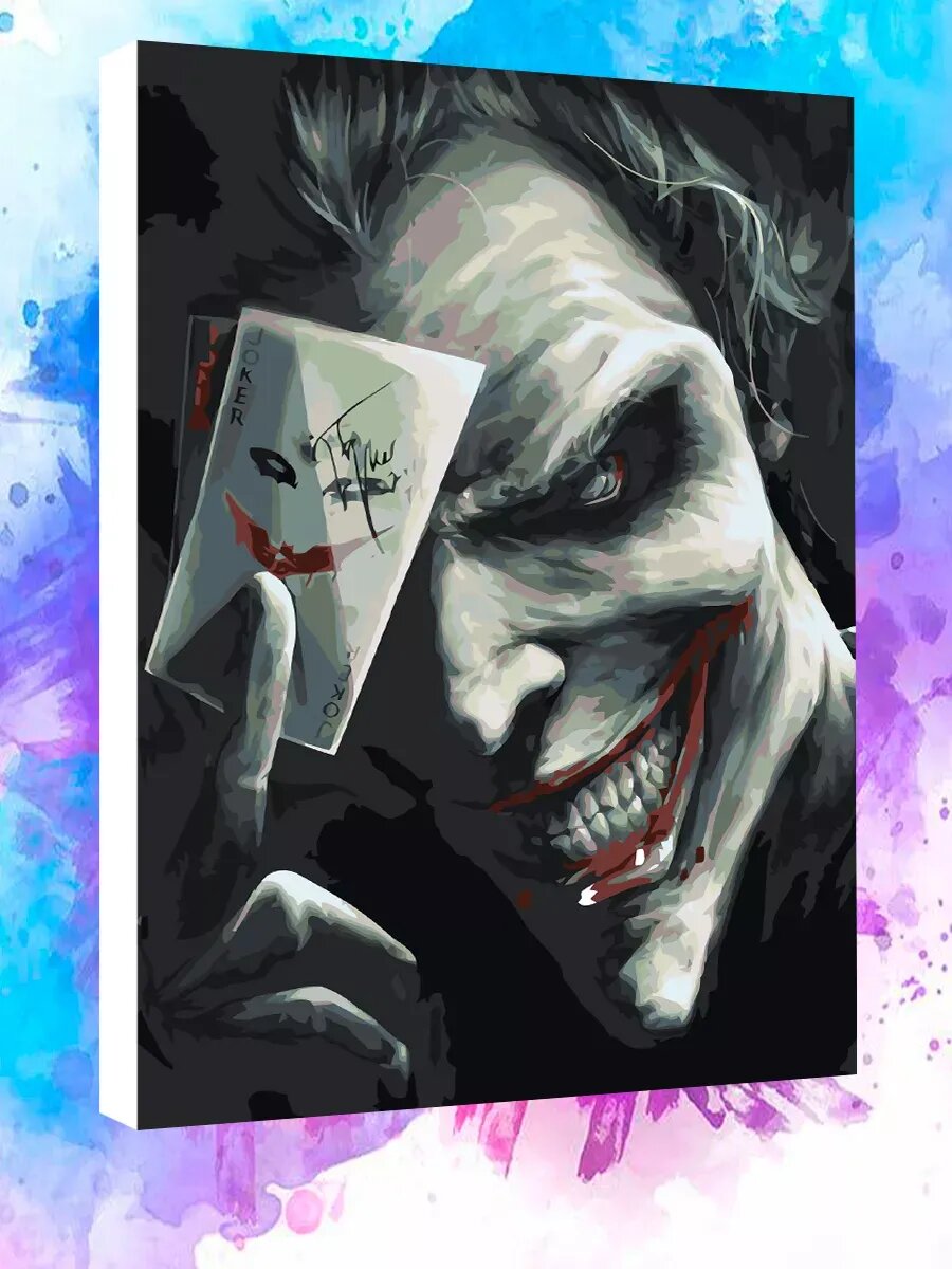 Картина по номерам Джокер Арт