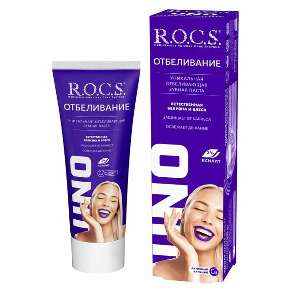 Паста зубная Whitening Uno R. O. C. S./Рокс 74мл