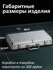 Ударопрочный кейс из ABS пластика серебристого цвета, для хранения инструментов ...