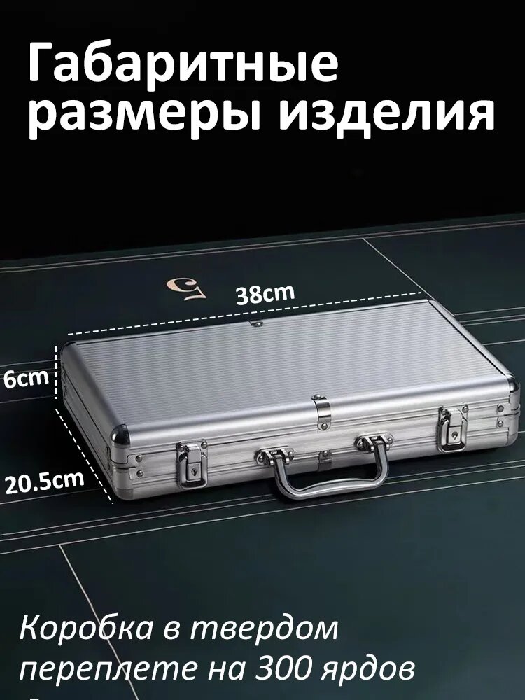 Ударопрочный кейс из ABS пластика серебристого цвета, для хранения инструментов и прочих изделий, размер 38 х 20.5 х 6 см