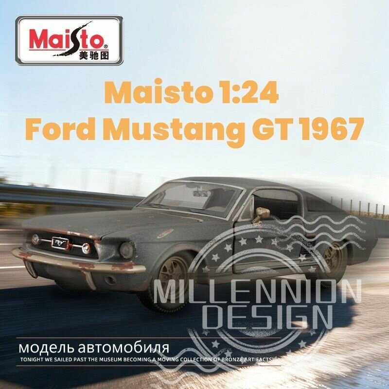 Maisto 1:24 Ford Mustang GT 1967 литая модель автомобиля