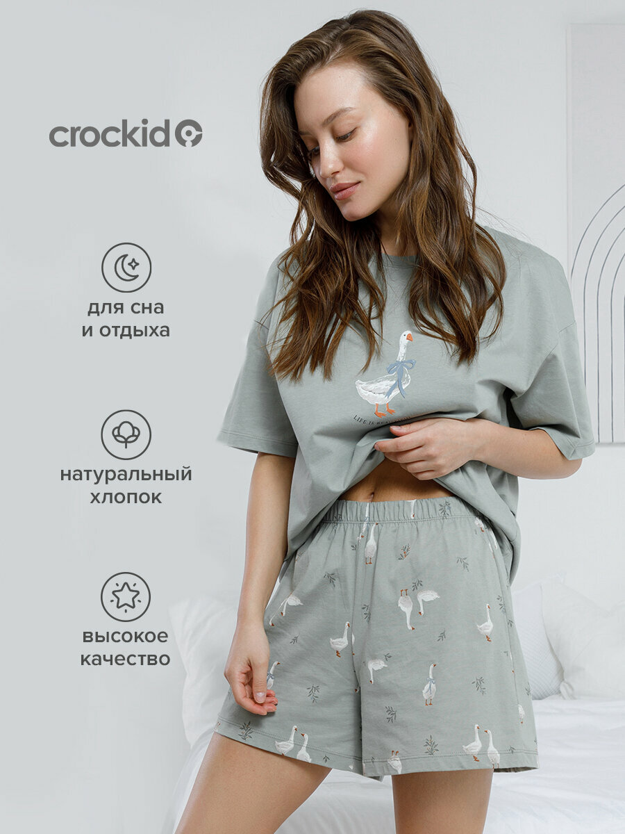 Пижама МП 20143/оливковый 5904 Н110