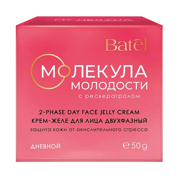 Крем-желе для лица "Молекула молодости", с ресвератролом, двухфазная формула