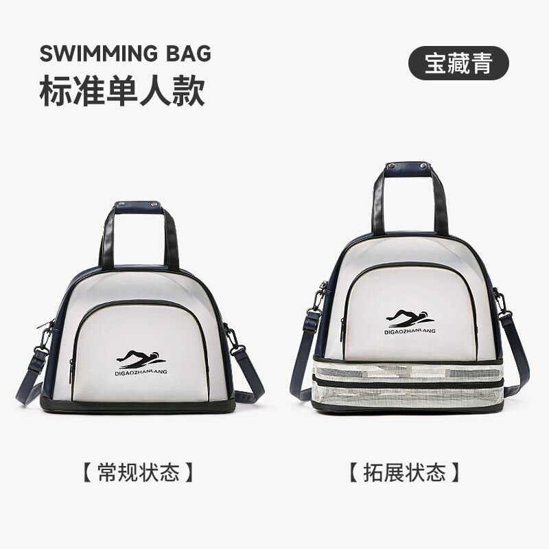 Сумка для плавания с отделением для мокрого и сухого, женская сумка через плечо, мужская спортивная водонепроницаемая сумка для хранения купальников, детская пляжная сумка.