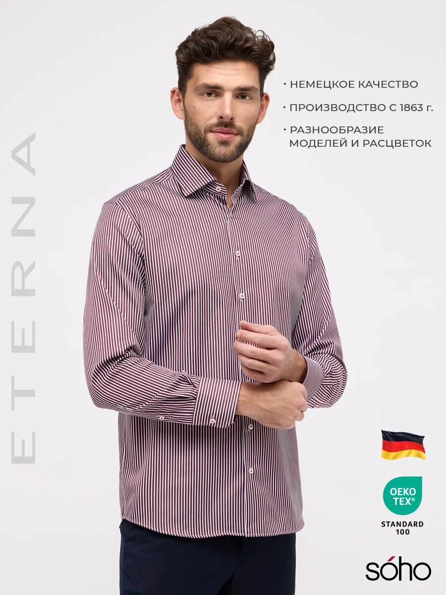 Рубашка Modern Fit