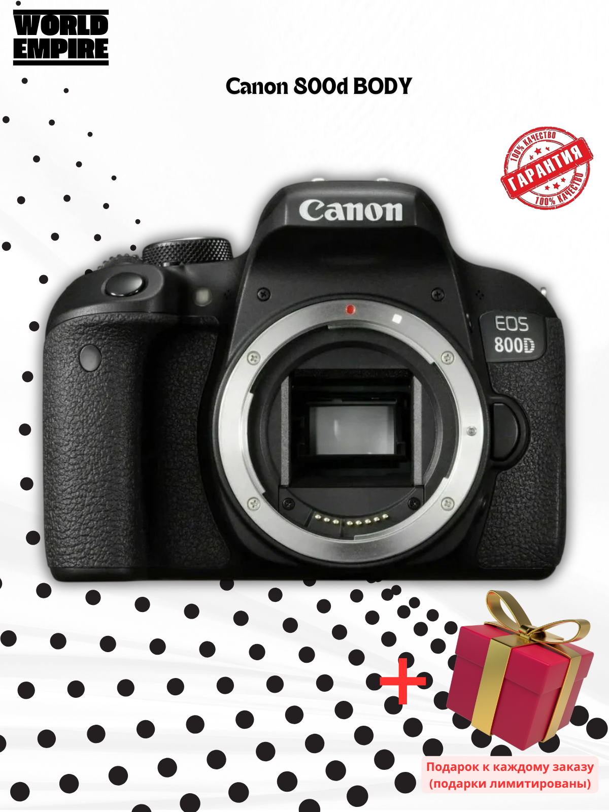 Фотоаппарат Canon 800d BODY