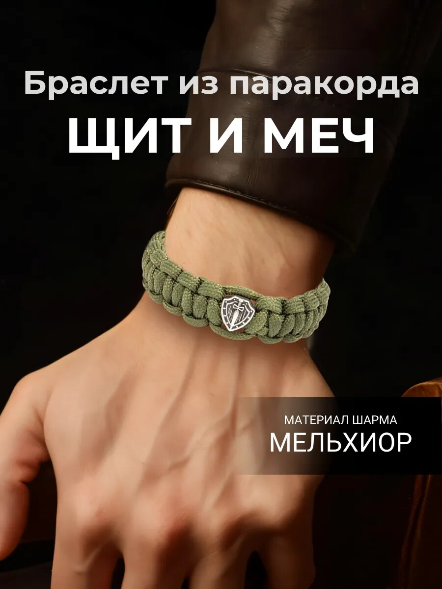 Шарм