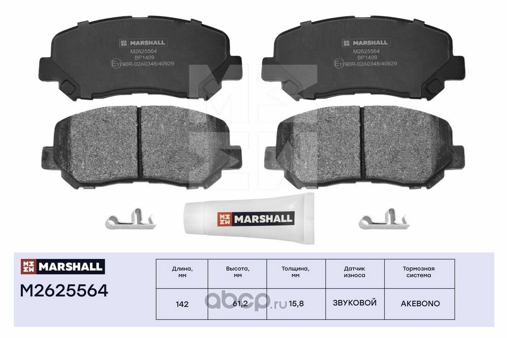 Торм. колодки дисковые передн. Mazda CX-5 (KE, KF, GH) 11-, Mazda CX-8 (KG) 17-
