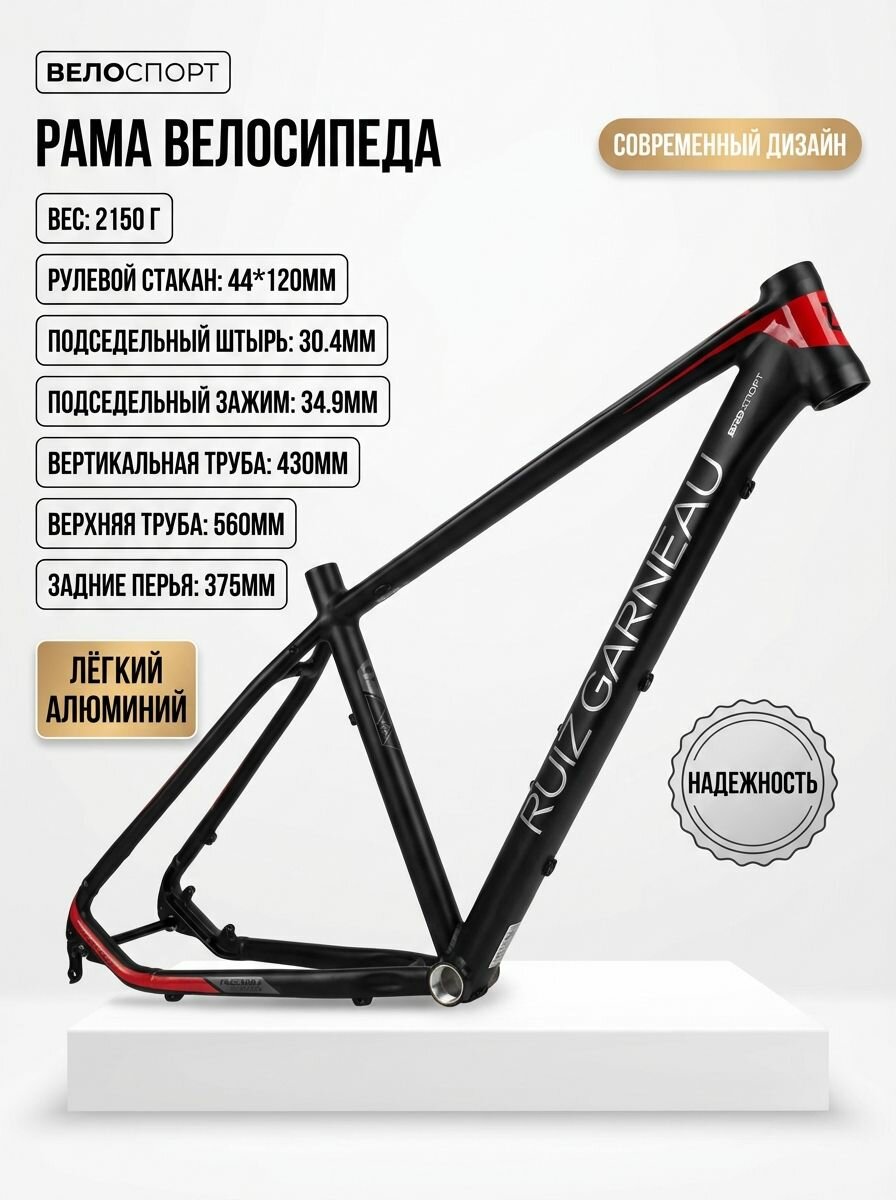 Рама из алюминиевого сплава для горного велосипеда диаметром 27,5 дюйма, перекрашенная краской, скрытый дисковый тормоз, внутренняя монтажная рама