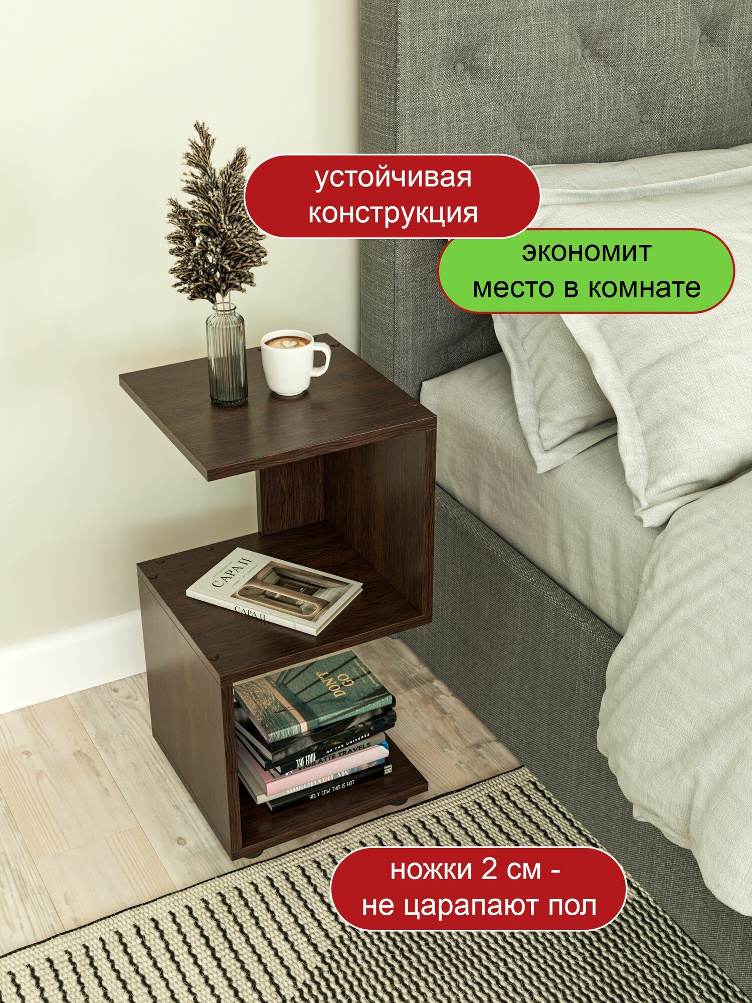Тумба прикроватная — фото 1