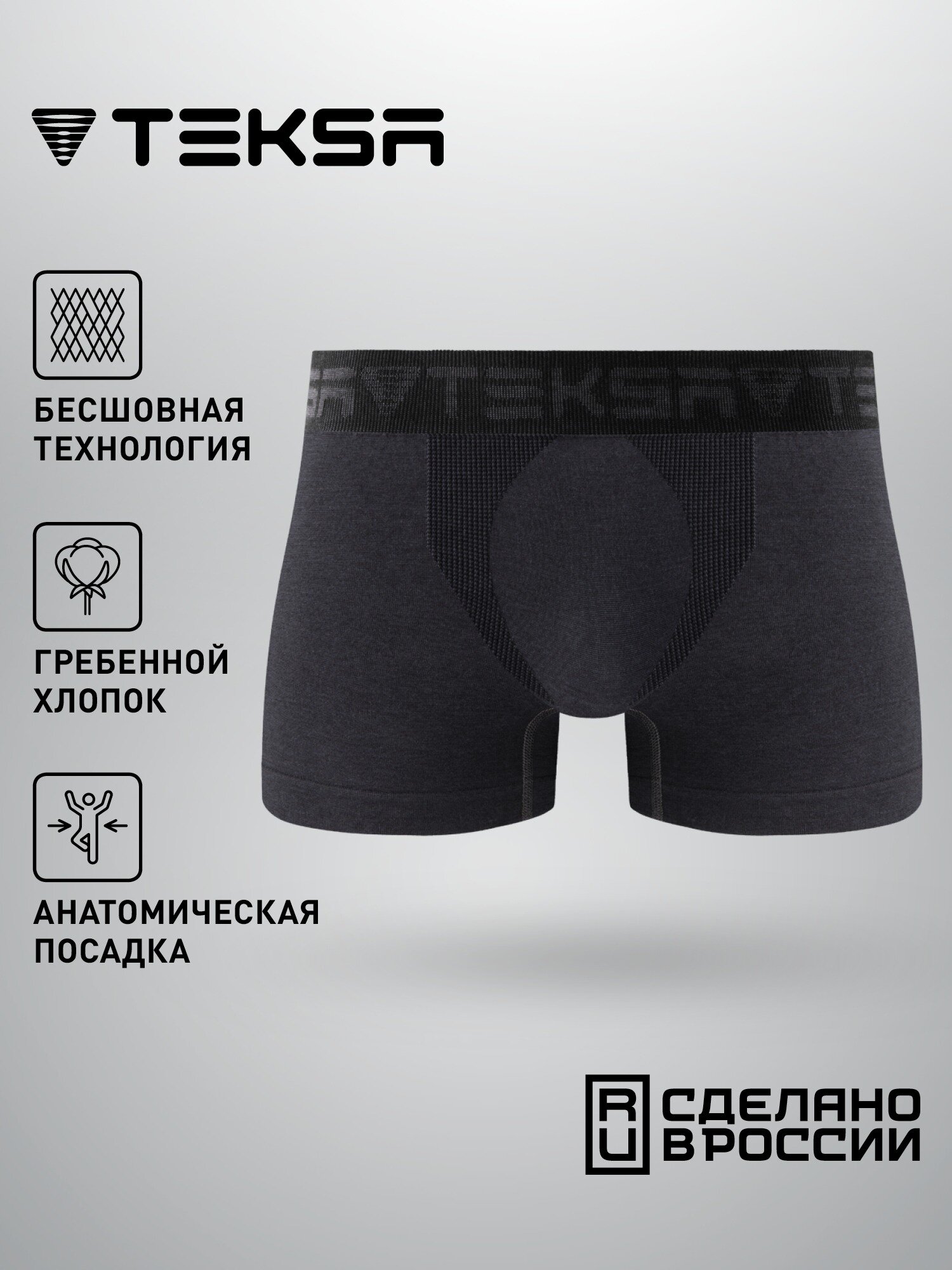 Трусы MBX 008