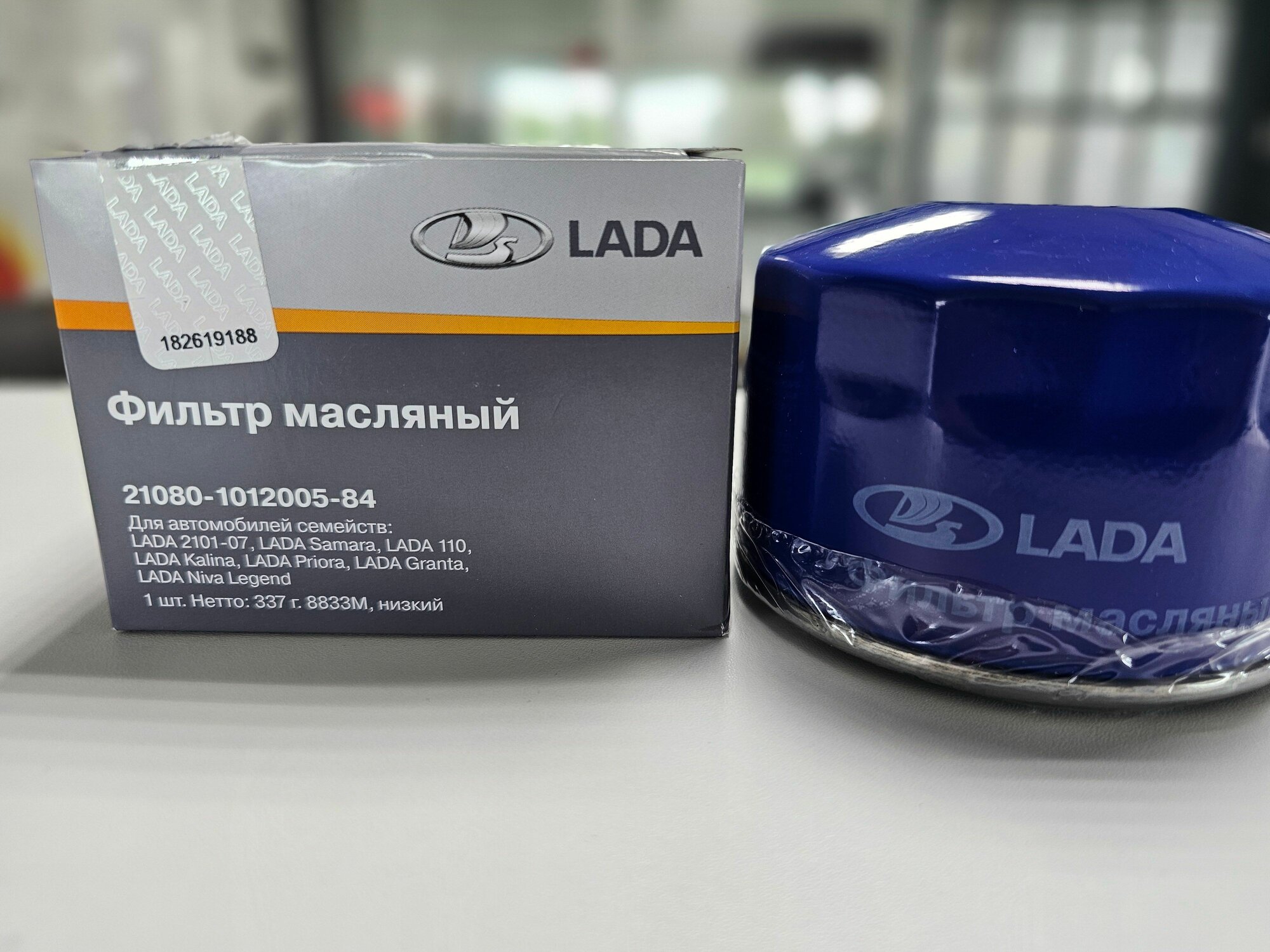 Оригинальный масляный фильтр LADA 2101-2109, 21099, 2110-2115, Niva, Kalina, Priora, Granta, Vesta, Iskra (низкий) 21080101200584