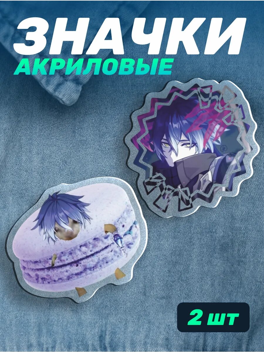 Значок