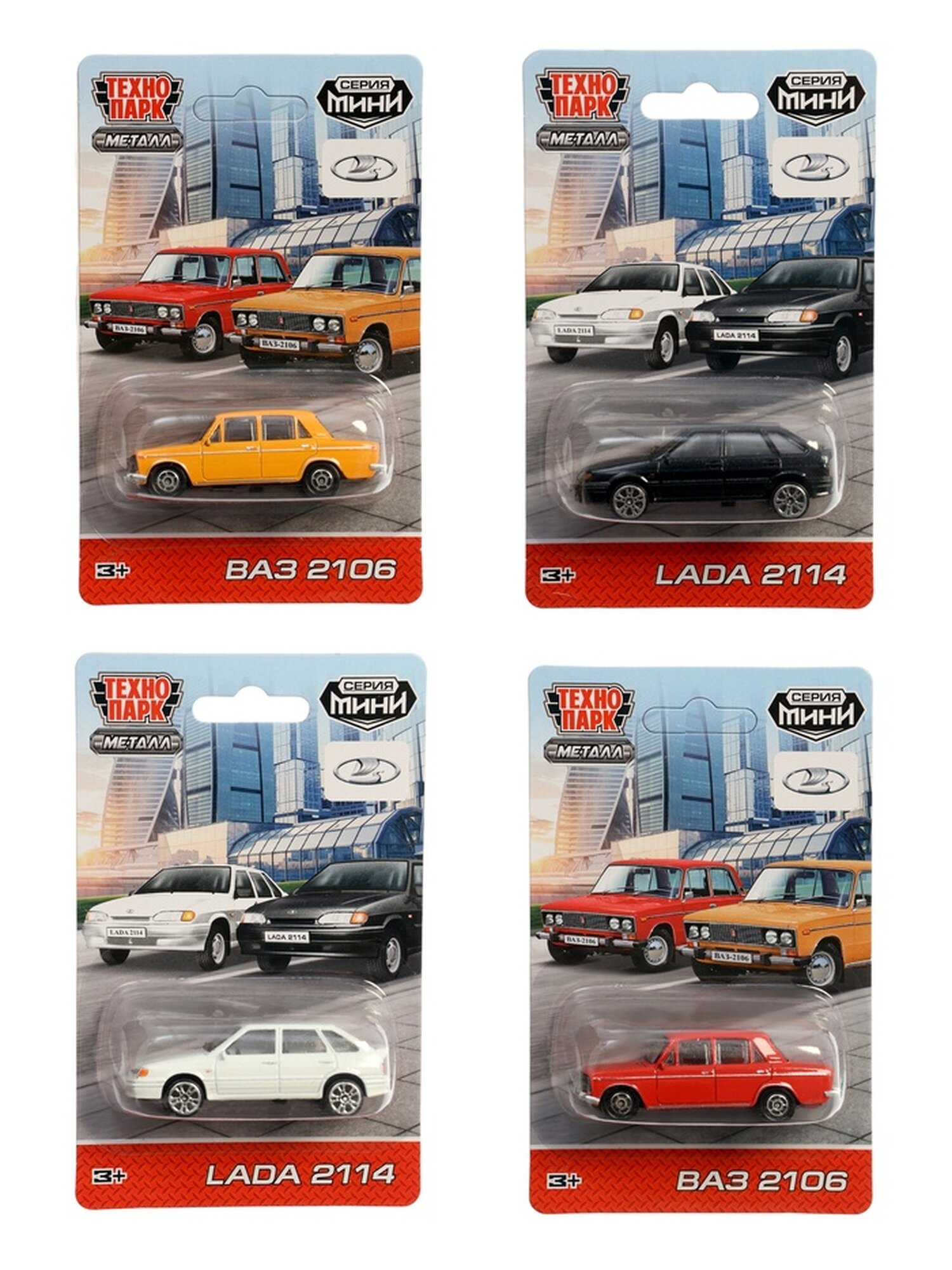 Машина металлическая Технопарк LADA, 7.5 см, микс vaz 2114 + 2106