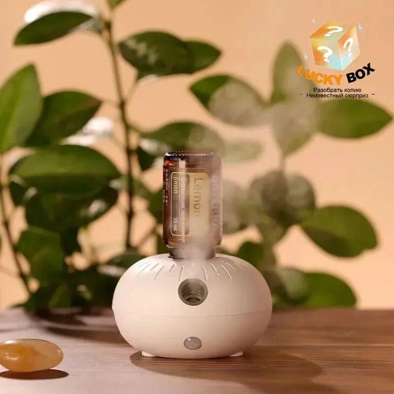 Диффузор doTERRA Bubble Ароматический диффузор Содержит эфирные масла Сюрприз на день рождения, подарок на День святого Валентина