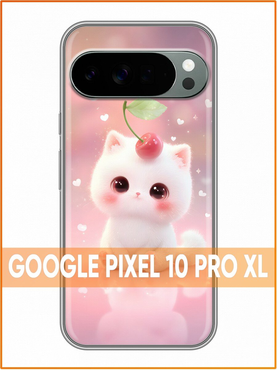 Чехол для Google Pixel 10 Pro XL с принтом для девочек с котенком (Гугл Пиксель 10 про XL)