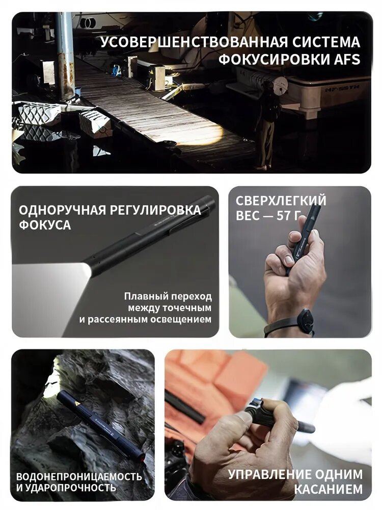 LEDLENSER Фонарь ручной — фото 1