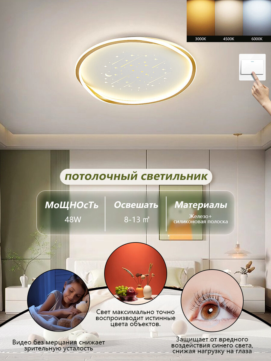 Подходящие для спален и гостиных светодиодные потолочные светильники JC Lighting