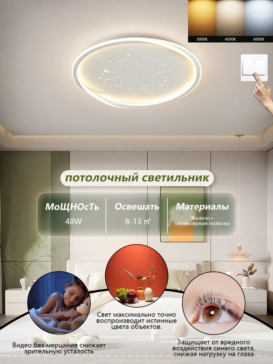 Подходящие для спален и гостиных светодиодные потолочные светильники JC Lighting