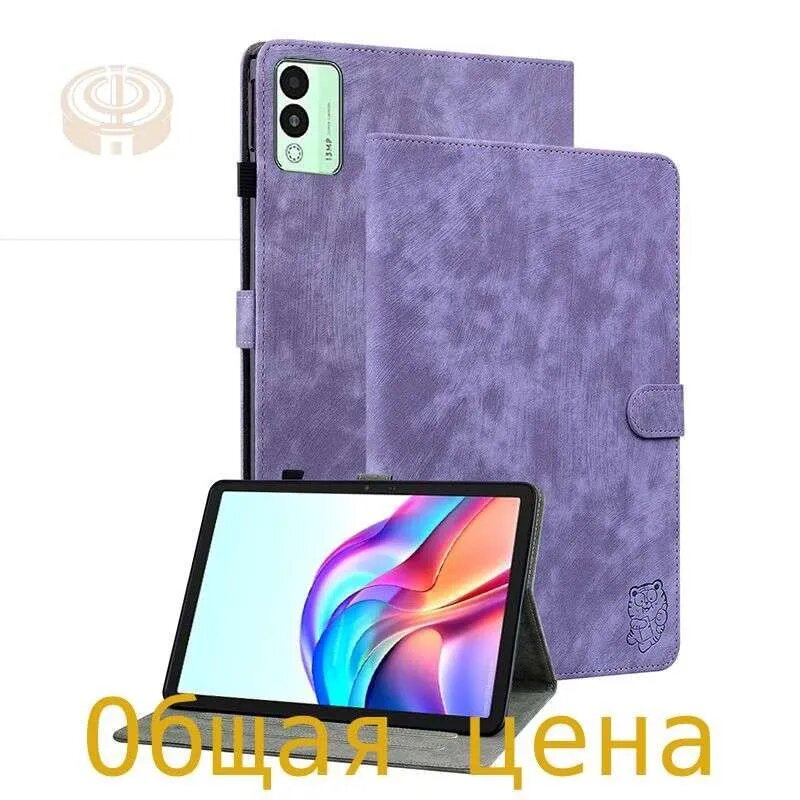 Краткий Защитный Чехол для планшета Tecno Megapad 11 LTE тисненная Тигр Пурпурный