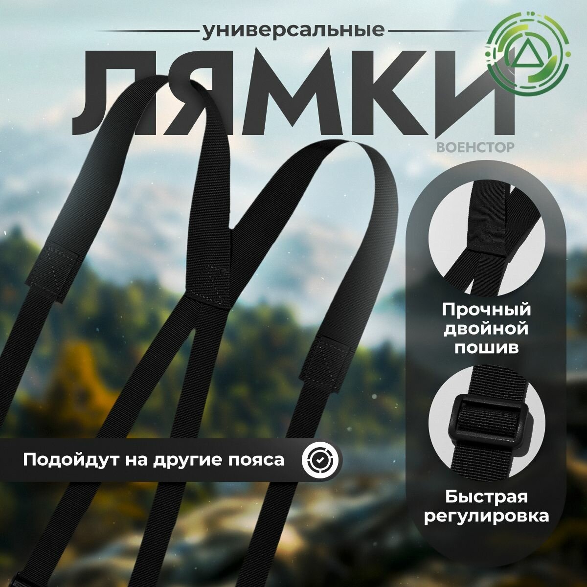 Пояс тактический варбелт разгрузочный с подсумками