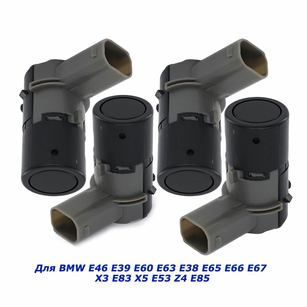 Датчик парковки PDC бампер Для BMW E46 E39 E60 E63 E38 E6 E67, X3 E83, X5 E53, Z4 E85, Mini Cooper, 66206989068