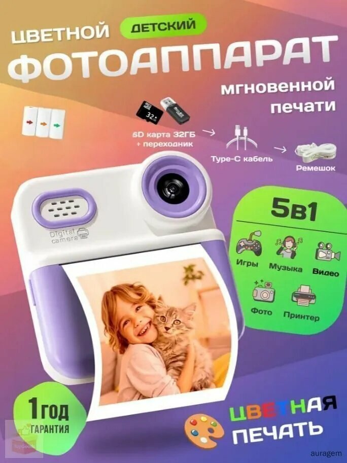 Мини-принтер термотрансферный, Цветной, Монохромный
