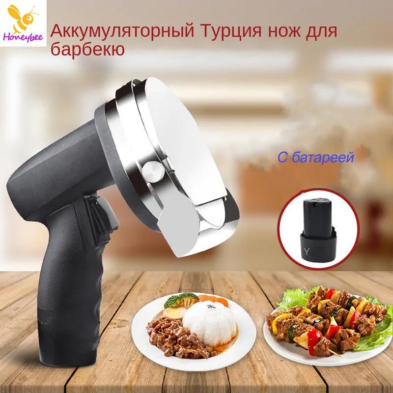 Электрический нож kaoroudao_черный ма-8, темно-серый