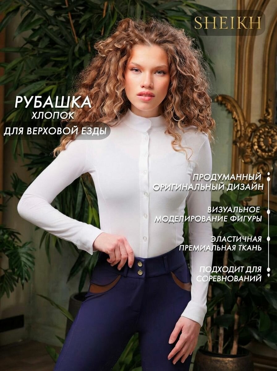 Поло спортивное