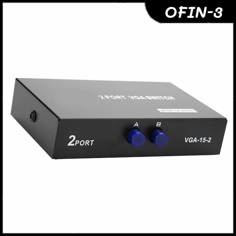 VGA Monitor Switch, без потерь данных, для подключения к Multisync дисплеям