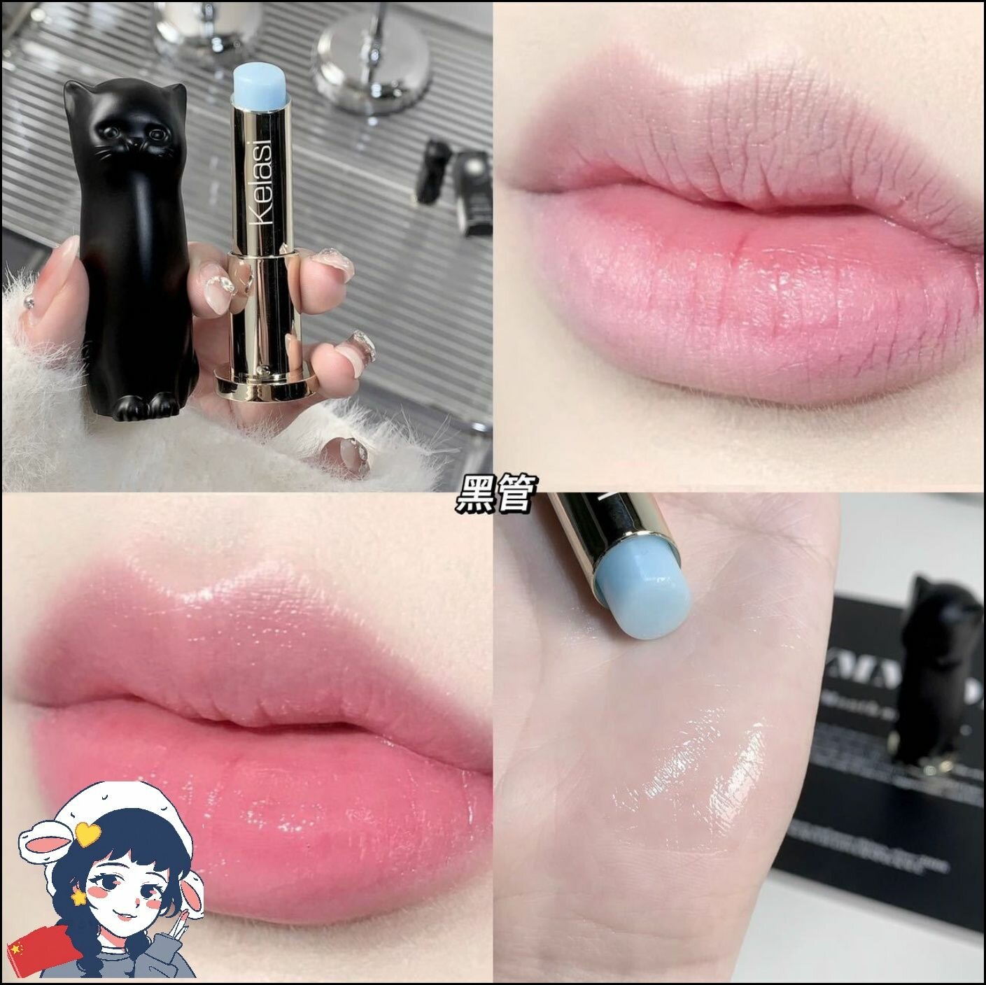 Эксклюзивный бальзам KELASI для ухода за губами кошек обеспечивает интенсивное увлажнение, предотвращает сухость и осветляет мелкие морщины, сохраняя эффект надолго без жирного блеска