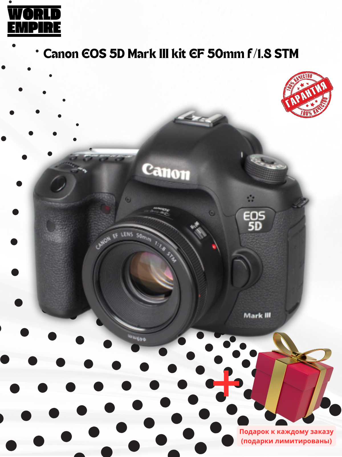 Фотоаппарат Canon EOS 5D Mark III Body