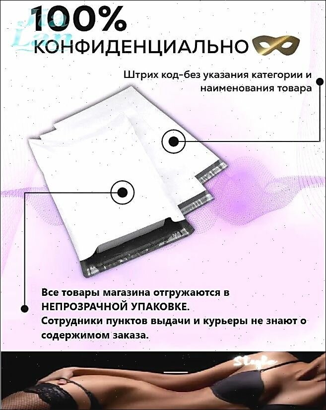 БДСМ одежда — фото 1