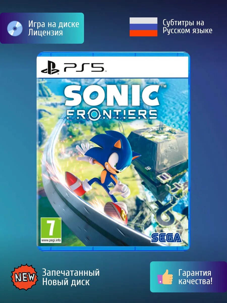 Игра Sonic Frontiers для Playstation 5 новый диск, русские субтитры