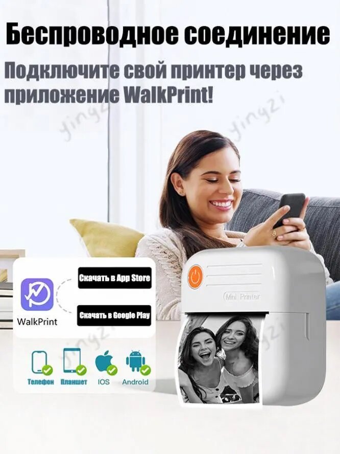 Мини-принтер термо для наклеек, портативный монохромный фотопринтер с Bluetooth, печать с Android/iOS — фото 1