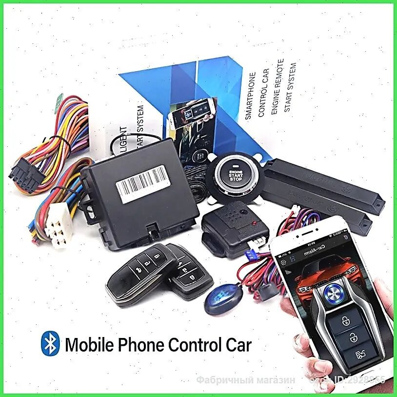 Автосигнализация K5-9100 с автозапуском, управление смартфоном и Bluetooth, черная